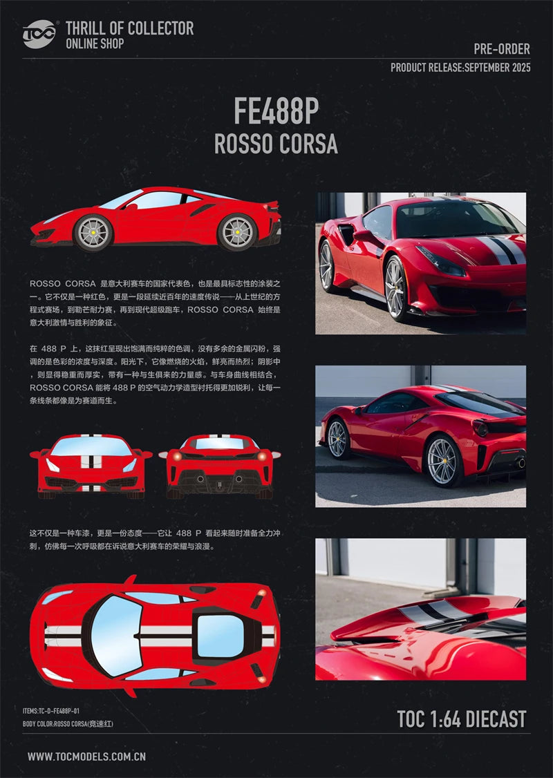 TOC 1:64 FE488P Limited1000 Diecast Model Car – Minimodels